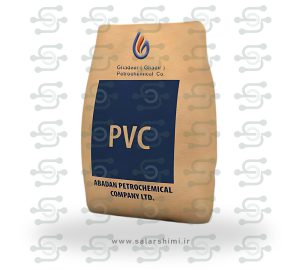 پی وی سی PVC S 57 - سالارشیمی